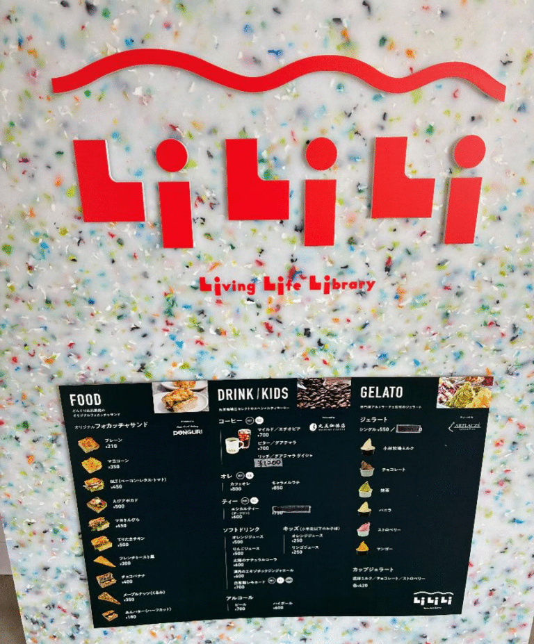 【札幌・百合が原公園】LiLiLi（リリリ）がオープン！どんぐり×アルトラーチェの最強タッグカフェ（子連れランチ・預かりサービスあり ...